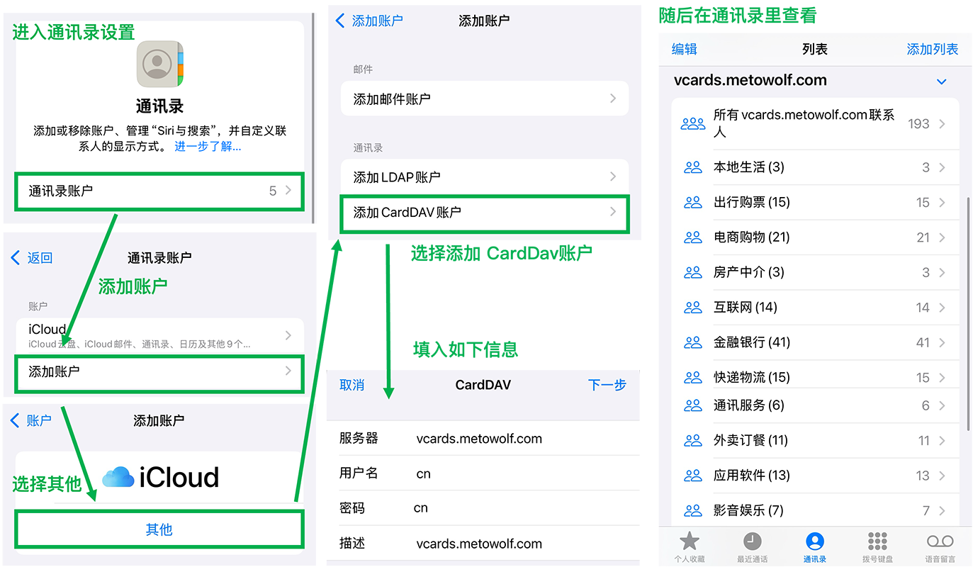 A Bag of macOS Gadgets and Tricks | Henry's xyz